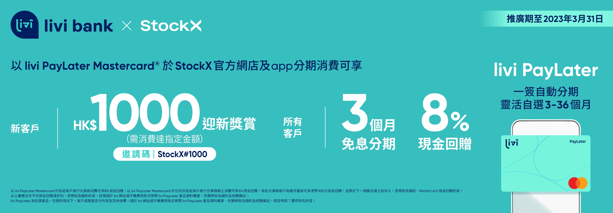 StockX：运动鞋，潮流服饰，球星卡/集换卡，手袋，手表